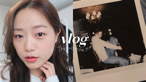 Vlog 일상 브이로그 🥨 겨울 첫 방어회 중국어 공부 앞머리 하는 법 닥터마틴 하울 엉망진창 약골pt 연말 파티로 가득 찬 일상🧀 Youtube