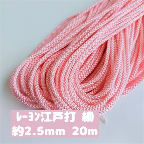 手芸紐 巾着紐 ひも 江戸打ち紐 細 ハンドメイド 紐 手芸用品 手芸材料 手芸 約2 5mm 7 ピンク 30m 2000 手芸用リボン