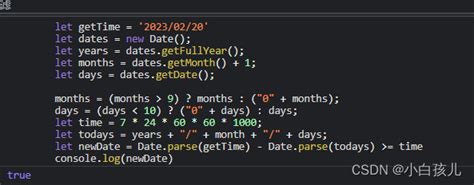 获取当前时间判断指定日期是否大于当前日期日期判断是否大于当前时间 Csdn博客