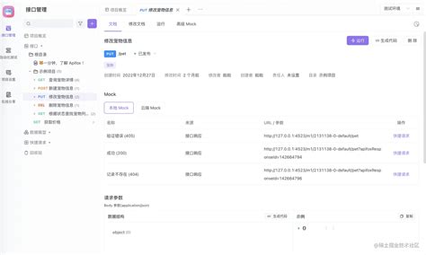 Put和post的区别put 和 Post 是 协议中两种常用的请求方法。它们有些相似之处,但也有一些重要的区 掘金 Put和post的区别put 和 Post 是 协议中两种常用的请求方法。它们有些相似之处,但也有一些重要的区 掘金
