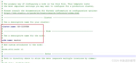 Elasticsearch78下载、安装教程和快照恢复elasticsearch下载地址 Csdn博客