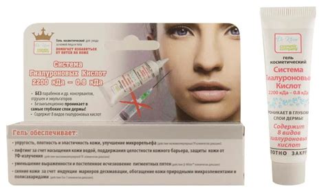 Заказ косметики Доктор Киров