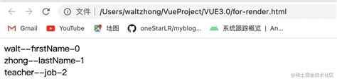 Vue之循环渲染当我们需要渲染一个数组中的数据到dom元素上时，就需要使用循环渲染。循环渲染可以节约我们大量重复冗余的工 掘金