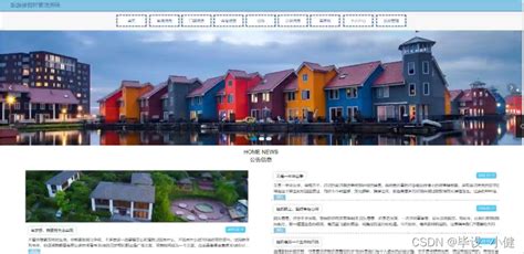 Nodejsvue计算机毕设项目旅游度假村管理系统（程序lw部署）