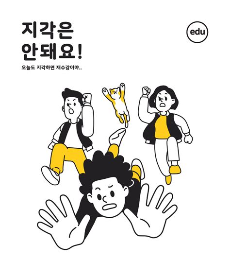 캠퍼스라이프 By 이동명 노트폴리오 그래픽 디자인 로고 일러스트레이션 책 디자인