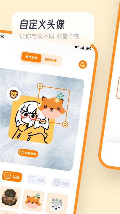 拷贝漫画板app下载拷贝漫画板app安卓版 V11 橙子游戏网 拷贝漫画板app下载拷贝漫画板app安卓版 V11 橙子游戏网