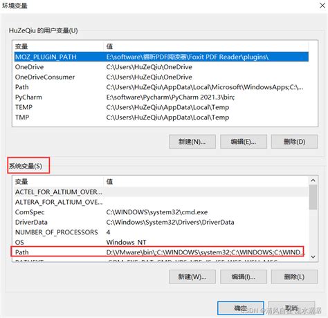 安装vscode后运行程序出现（检测到 Include 错误，请更新 Includepath，已为此翻译单元 禁用波形曲线）以及（无法打开源