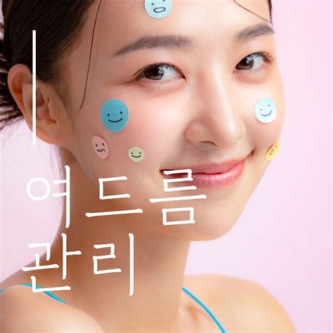 여드름 할인 가격 후기 전후 효과 정보 By 동안중심의원 여신티켓 국내 1등 피부과 성형외과 플랫폼