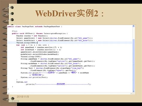 Selenium经典教程 Selenium教程 Ppt Download