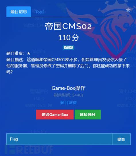 青少年ctf Web 帝国cms1 3通关记录 Freebuf网络安全行业门户 青少年ctf Web 帝国cms1 3通关记录 Freebuf网络安全行业门户