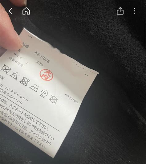 꼼데 가디건 정품 패션 에펨코리아