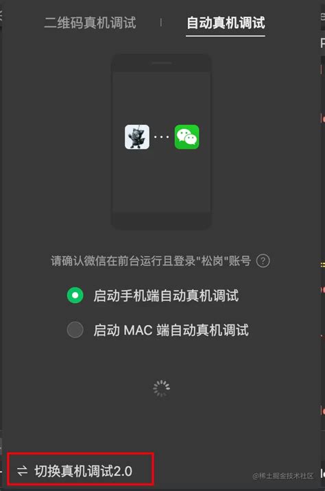 微信小程序使用threejs在微信小程序中使用最新的threejs，尝试适配了textureloader，orbitco 掘金
