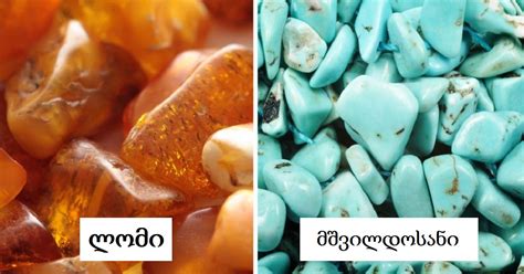 რომელია თქვენი თილისმა ზოდიაქოს ნიშნების მიხედვით