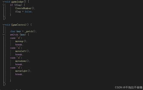 2048小游戏 Csdn博客