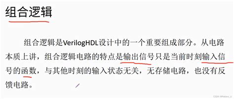 野火fpga学习 Csdn博客