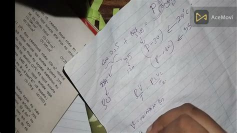 වාෂ්ප ආශ්‍රිත ගැටලු 03 Youtube