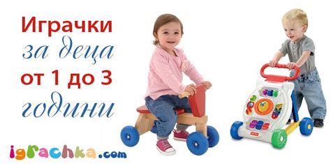 Лалета тема по часовниковата стрелка играчки за деца на 1 години азот