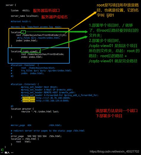 Nginx部署vue项目：多个项目、相同的端口下nginx 在443端口下部署多个vue项目 Csdn博客
