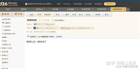 python如何通过python来发邮件各种发邮件方式详细解析 知乎 python如何通过python来发邮件各种发邮件方式详细解析 知乎