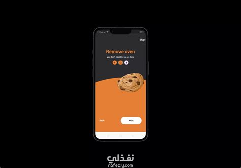 Flutter Cookies App نفذلي