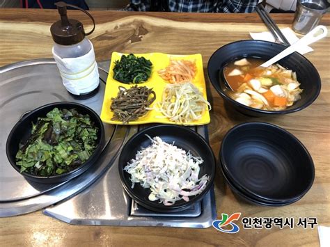 맛있게 매운 인천 서구 가정중앙시장 맛집 네이버 블로그