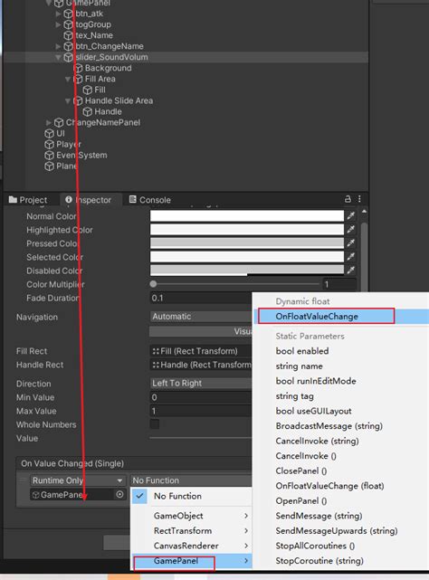 Ugui学习 基础 【组合控件】slider滑动条控件slider控件 Csdn博客