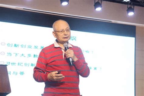 美籍华人教授黎怡杭作客三名讲坛 沈阳建筑大学新闻网