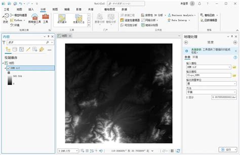 如何使用arcgis Pro进行坡度分析arcgis坡度转矢量步骤 Csdn博客
