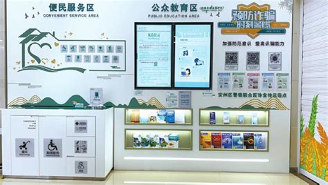 农行四川省分行：天府沃土守初心 十年磨砺铸“百佳” 四川日报电子版