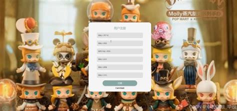 Springboot毕设 漫展平台的设计和实现 程序论文 Csdn博客