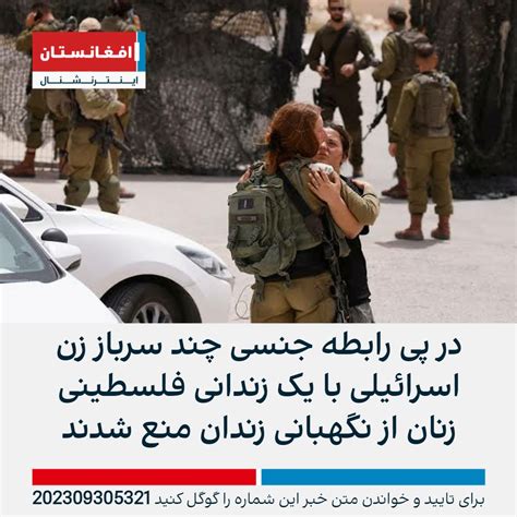 Afghanistan International افغانستان اینترنشنال On Linkedin یک سرباز زن