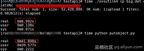 oss 排查方案 9 上传 oss 延迟超时】 阿里云开发者社区