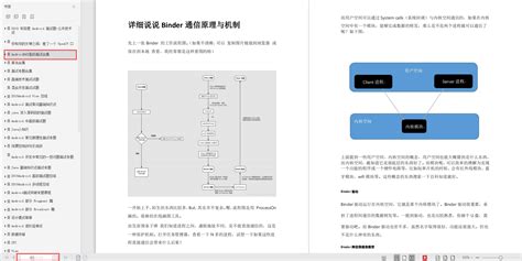 Jvm虚拟机原理深入解析,安卓系列学习进阶视频android Jvm Csdn博客 Jvm虚拟机原理深入解析,安卓系列学习进阶视频android Jvm Csdn博客