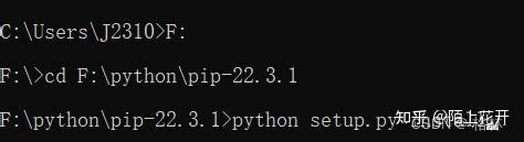新手Python环境配置以及pip安装教程 知乎