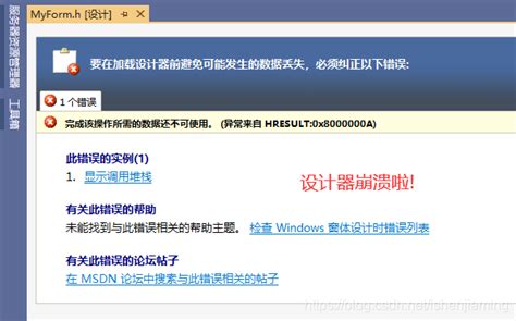 Vs2017如何创建c Clr Windows窗体应用程序？visualc2017的windows窗体 Csdn博客