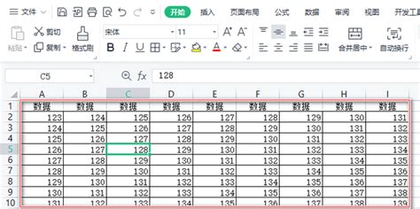 怎么让excel整个表格只显示自己想要的内容 360新知