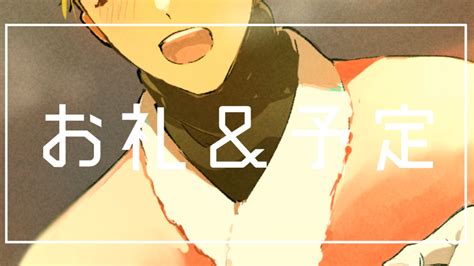 11月のお礼と12月の予定 空腹 Tengo Hambre Ci En（シエン）