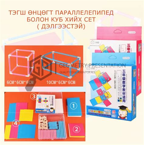 ГЕОМЕТР ХЭРЭГЛЭГДЭХҮҮН Хоёр тойргийн харилцан байршил Геогебра Facebook