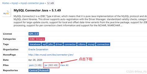 【mysql】使用 Jdbc 连接数据库jdbc连接mysql Csdn博客