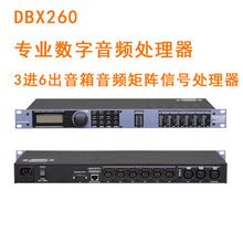dbx260数字处理器 dbx260数字处理器品牌 图片 价格 dbx260数字处理器批发 阿里巴巴