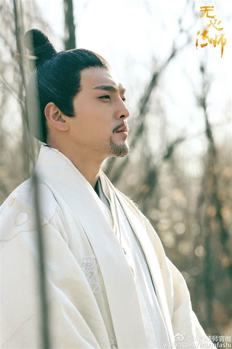 Wuxin The Monster Killer 《无心法师》 Elvis Han Gina Jin Ian Wang