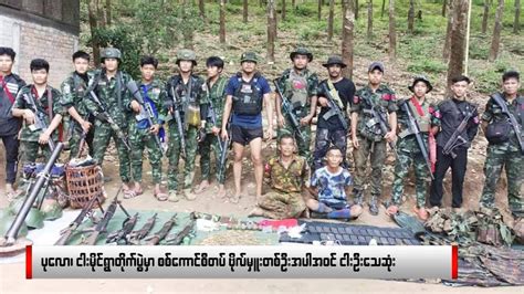 ဇူလိုင်လ ၁၂ ရက် မနက်ခင်းသတင်း Youtube