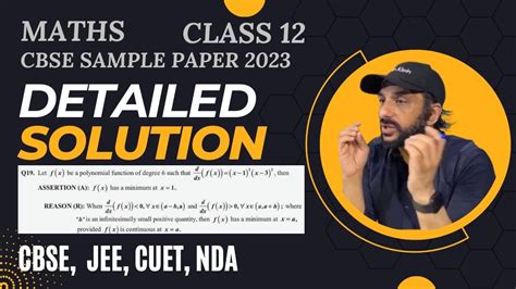Assertion And Reasoning Cbse Sample Paper Class 12 Q19 Step By Step Solution Maxima And