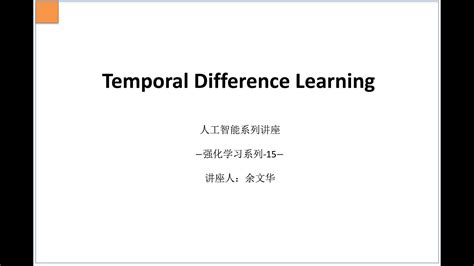 Temporal Difference Learning Rl Youtube