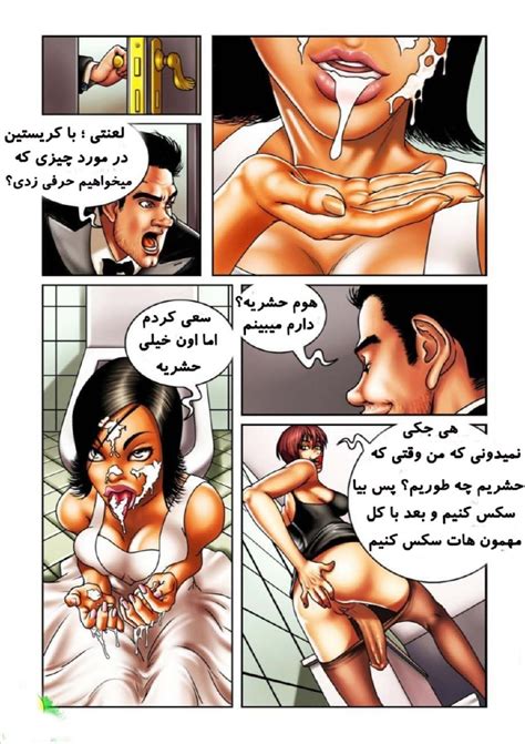 ازدواج فانتزی شیمیل داستان تصویری