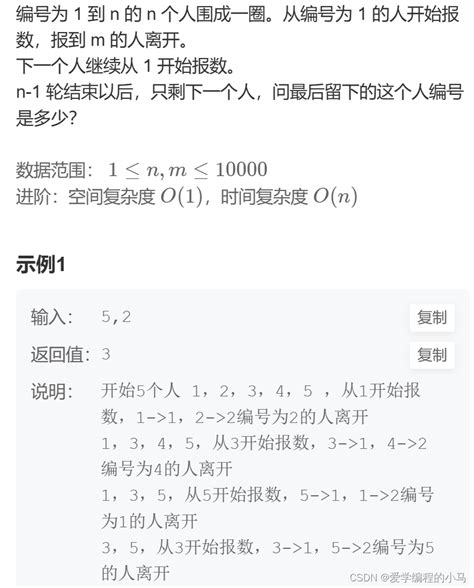 顺序表链表经典算法题 顺序表链表经典算法题