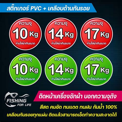 จัดส่งกรุงเทพฯจัดส่งเฉพาะจุดสติ๊กเกอร์บอกราคาซักผ้า เครื่องซักผ้าหยอดเหรียญ ป้ายเครื่องซักผ้า