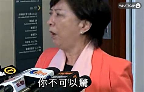 你不可以驚 Whatscap