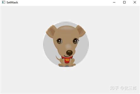 Qt项目中setmask函数的使用及制作圆形头像的方法 知乎