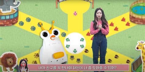 알버트와 로봇코딩놀이 에듀올랩